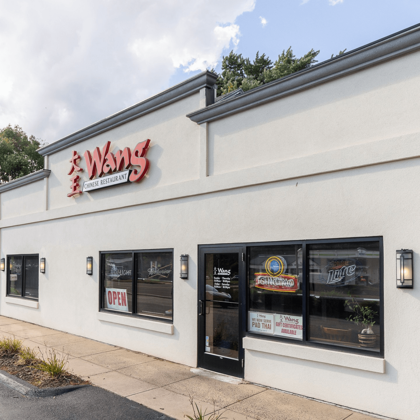 Best Chinese food in Cromwell, CT | Wang Chinese Restaurant | Chinese ...