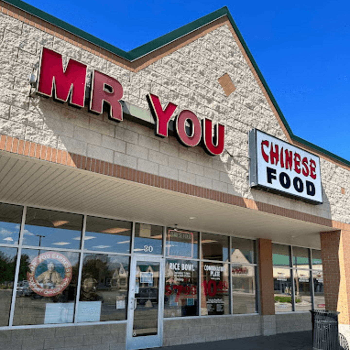 Best Chinese food in Holland, MI | Mr You Chinese Food | Chinese food ...