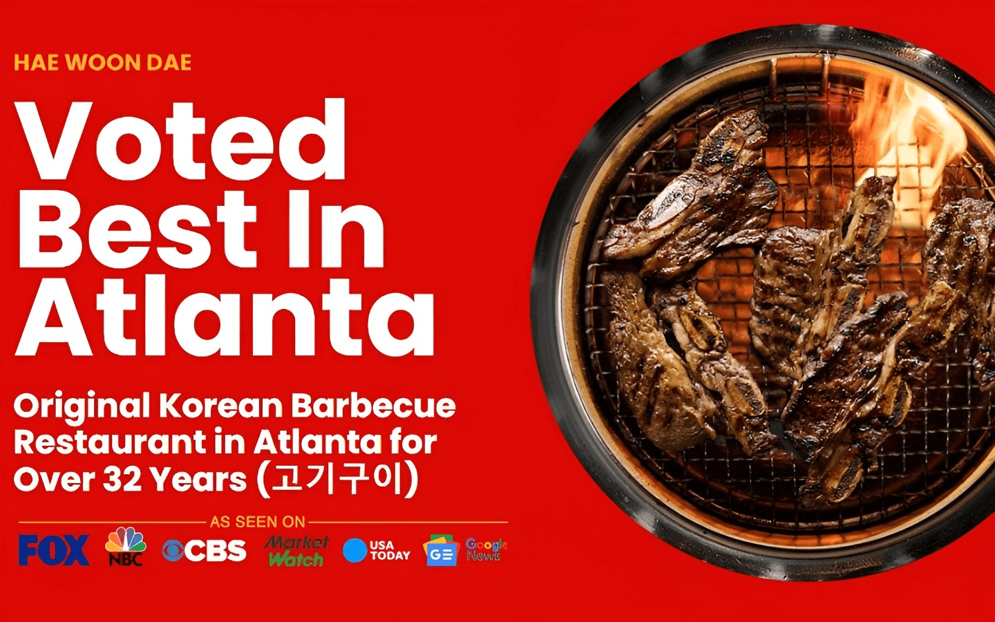 Best Korean food in Doraville, GA | Hae Woon Dae BBQ