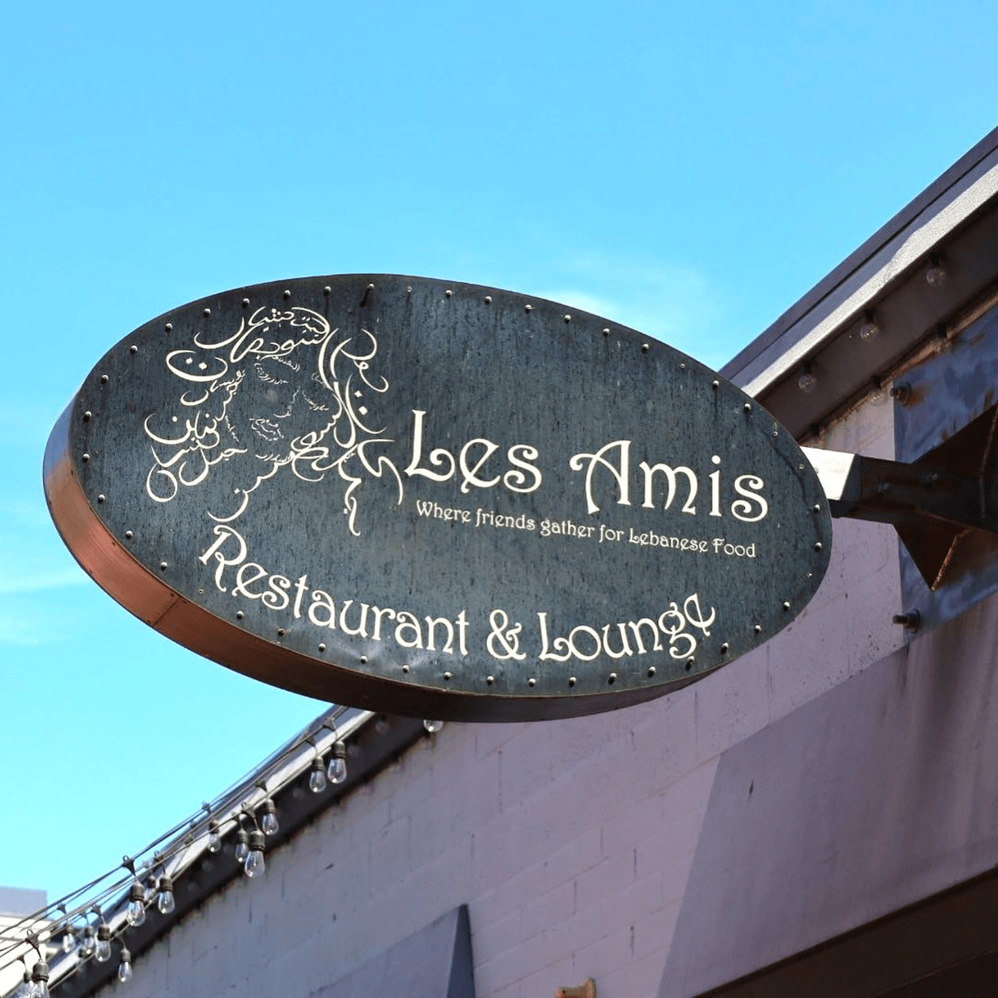 Best Mediterranean food in Fullerton, CA | Les Amis Restaurant & Lounge